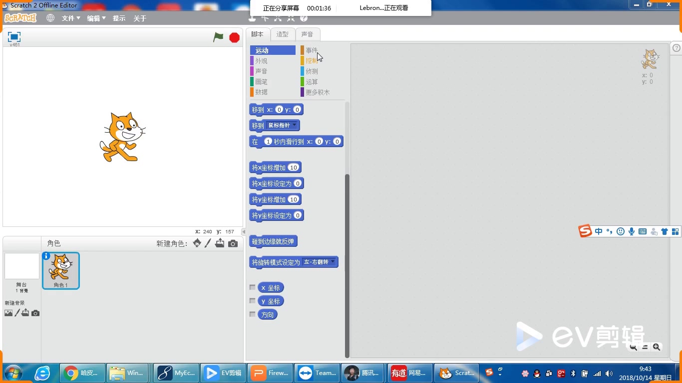 哈皮龟老师(少儿编程)课程总结1