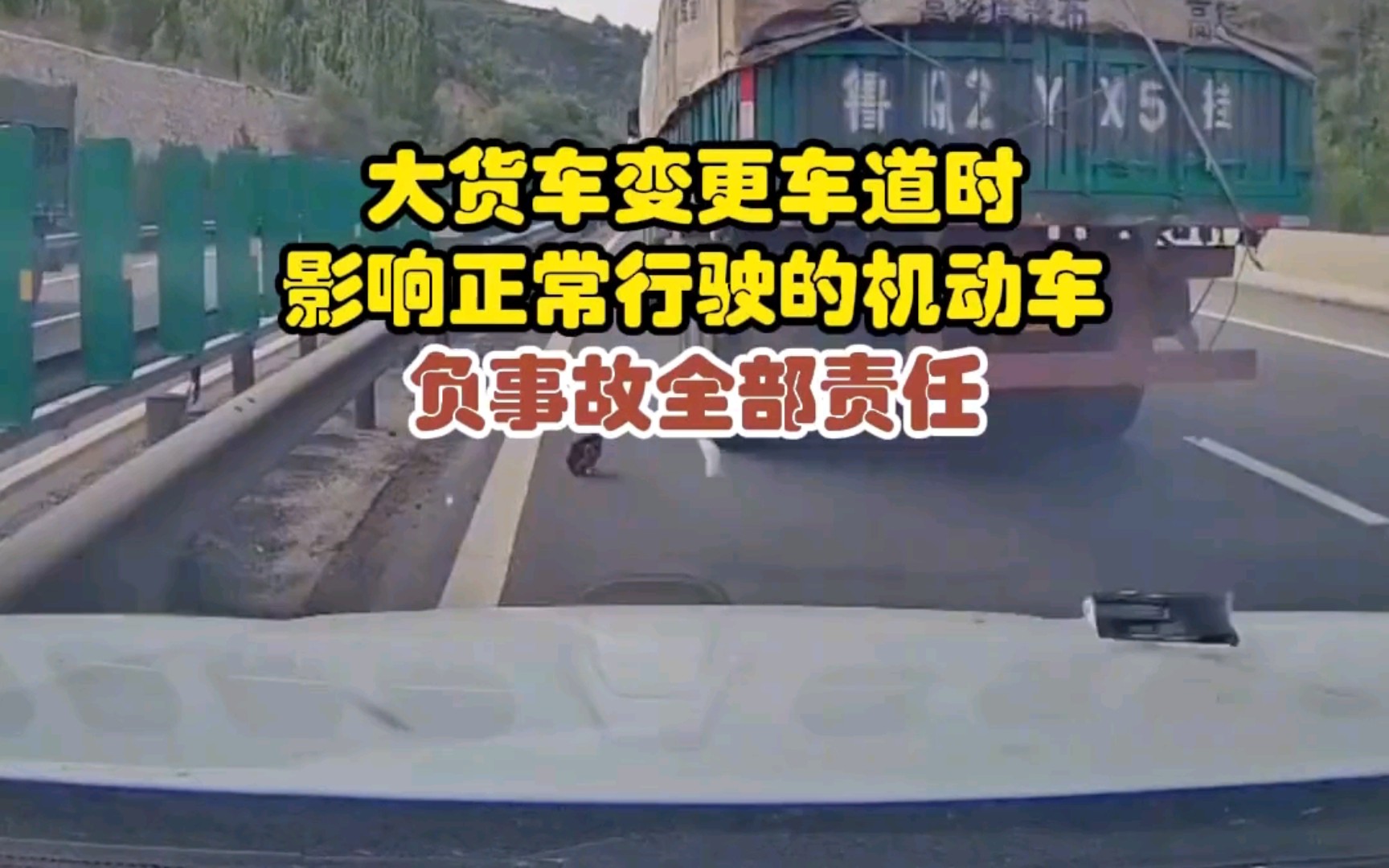 新手开车上路必看交通安全事故案例