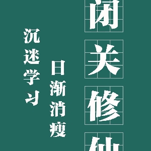 看齐陈怀安与红领巾 