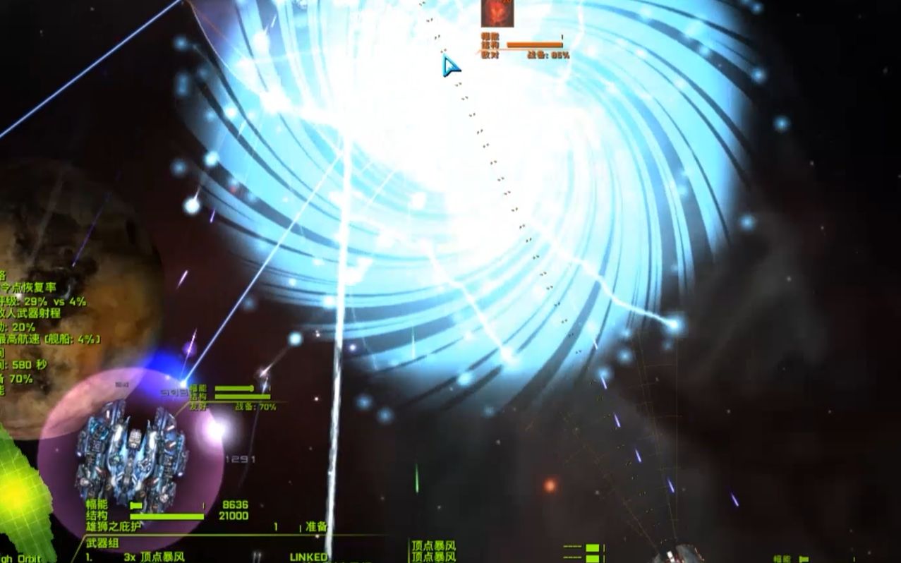 解决处在宇宙边缘的最后一个麻烦,仲裁骑士团[远行星号 P32]