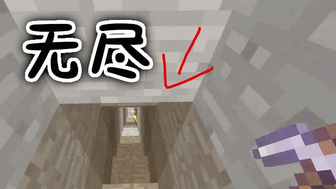 我的世界贝爷生存第二季30:贝爷感受到了无尽隧道的威胁