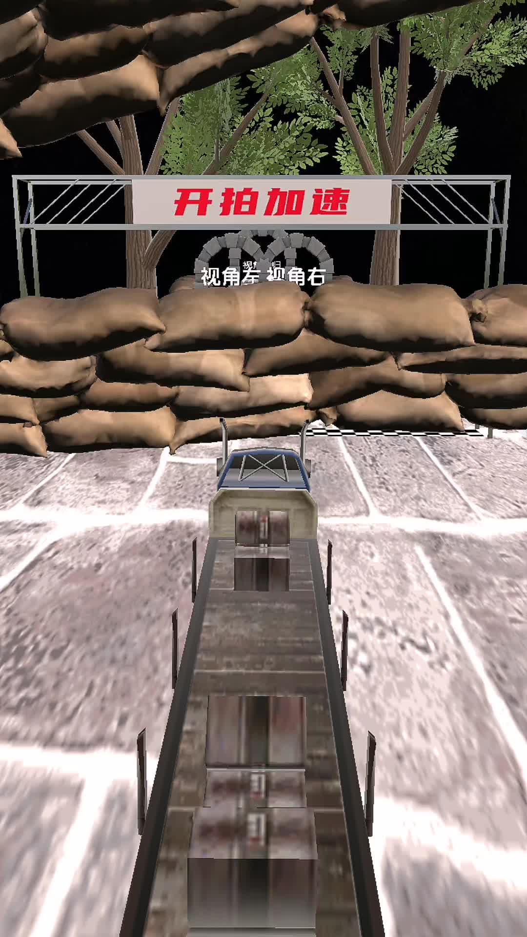 #国家学生体质健康测试