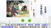 诗词中的点染手法