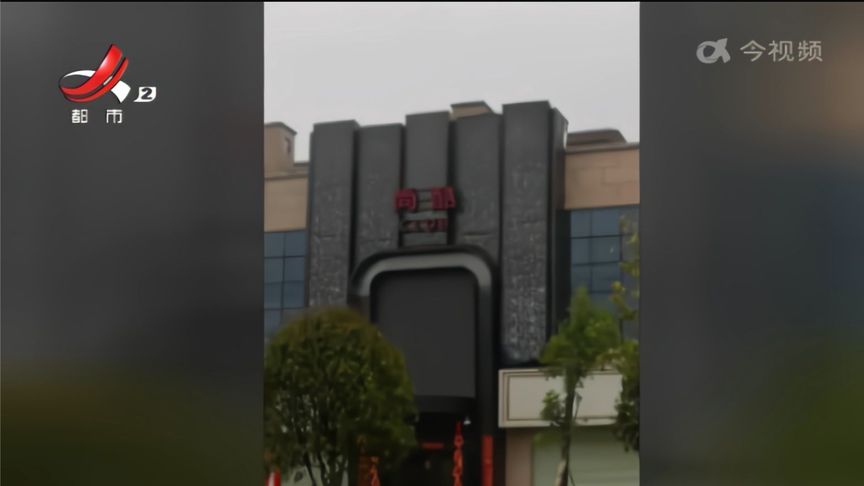 【热线曝光台】赣州宁都县:酒吧噪音扰民 城管该管一管