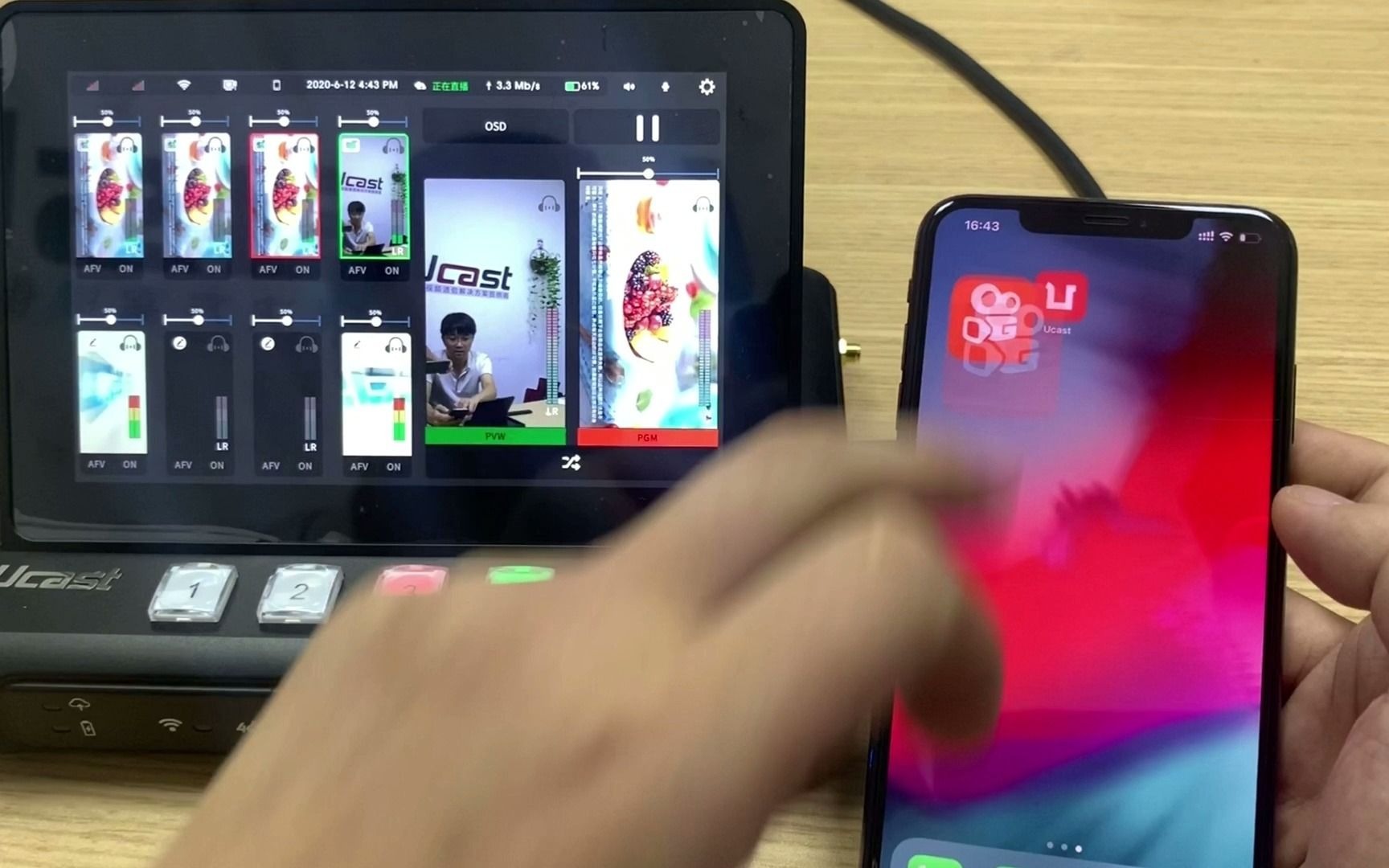 Ucast r8多网聚合便携导播台-快手直播演示