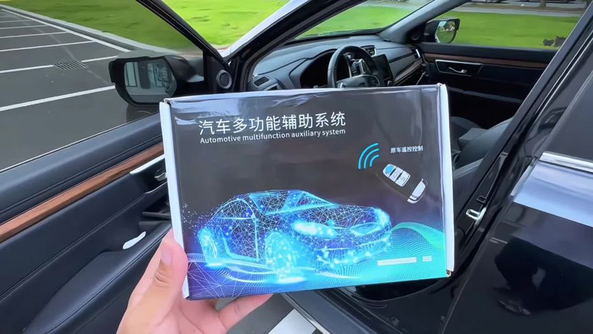 路漫漫本田型格十一代思域雅阁CRV皓影英仕派一键自动升窗器落锁