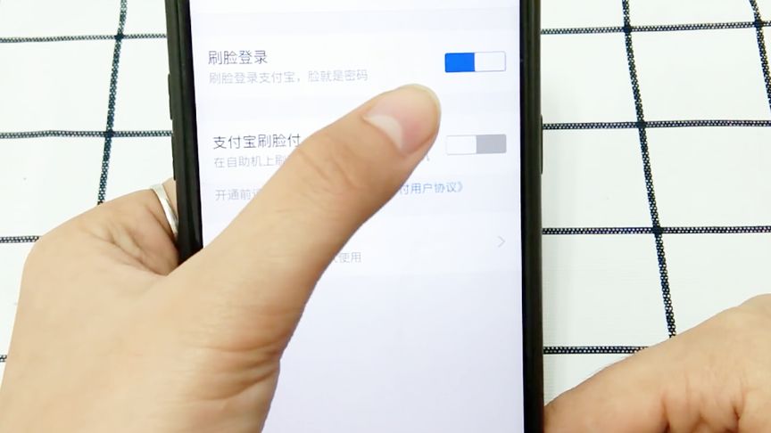 刷脸也能用在支付宝上了,忘记密码也不怕,原来在这打开