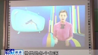 禁毒宣传进校园 远离毒品珍爱生命