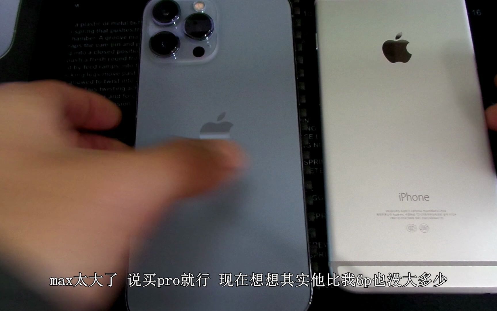 用了6年的iPhone6Plus 拼夕夕百亿补贴升级iPhone 13 Pro Max