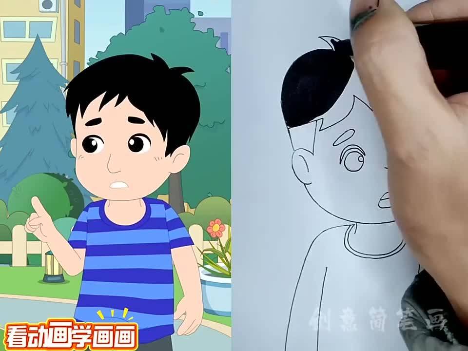 看动画学画画 第二个表情包动漫