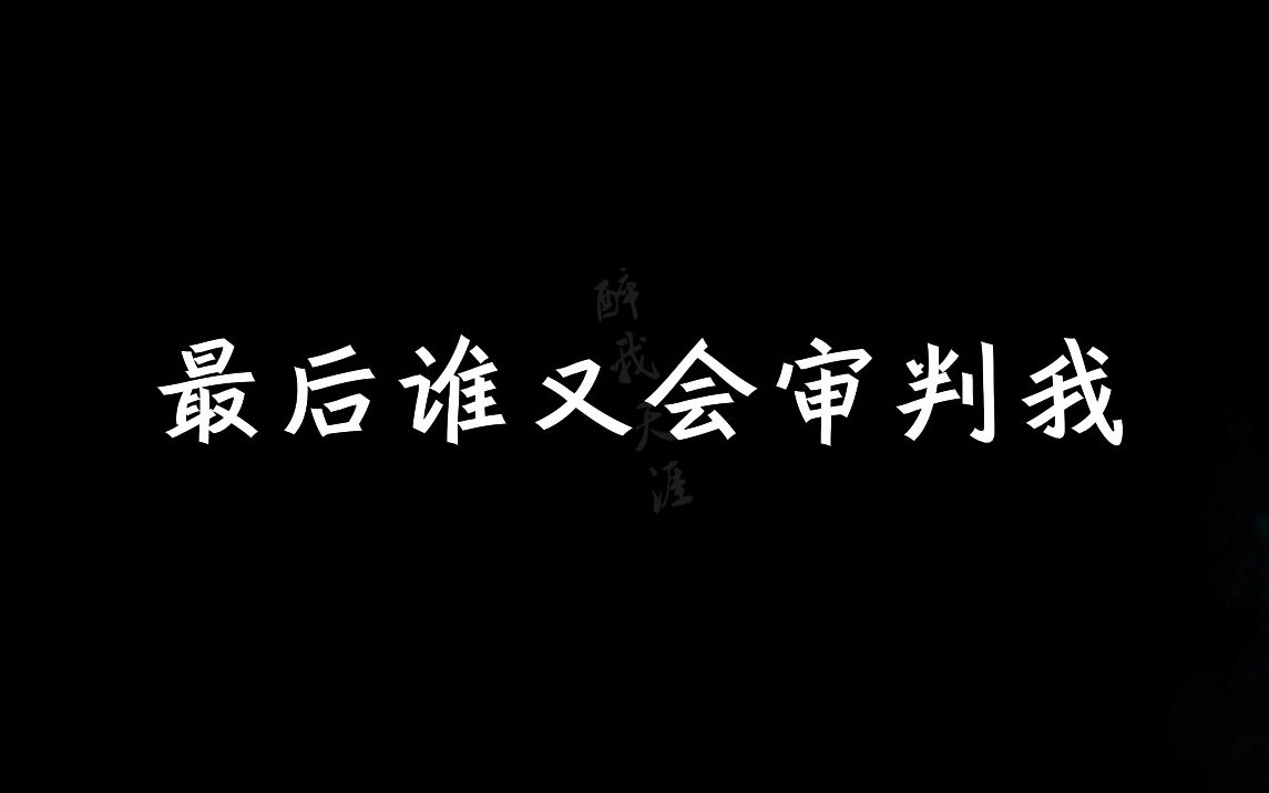 原耽末世文小蘑菇