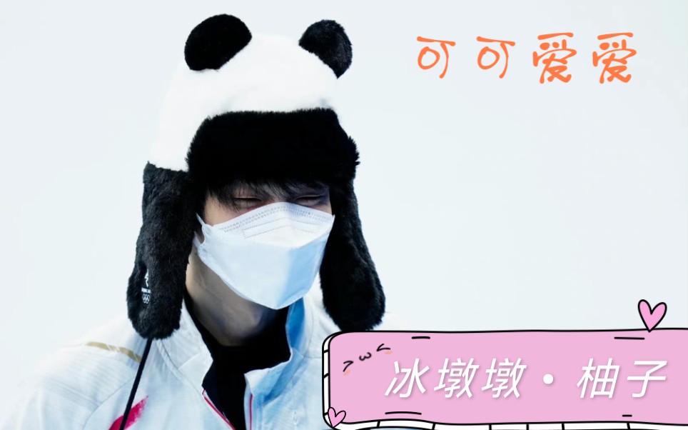 【羽生结弦】与金博洋合影,可可爱爱,期待20号的表演赛!