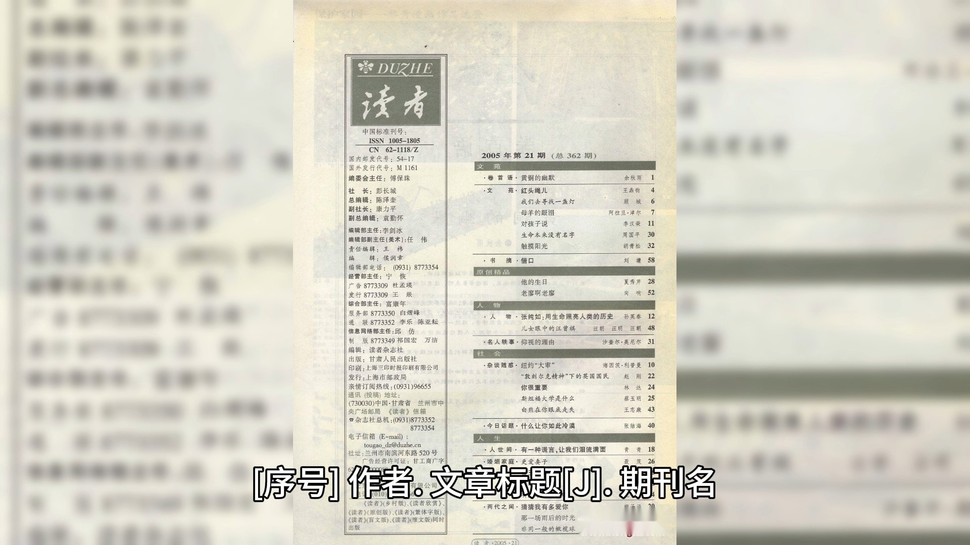 参考文献引用救命攻略!5 步搞定 APA/MLA/ 国标格式(附自动生成工具)