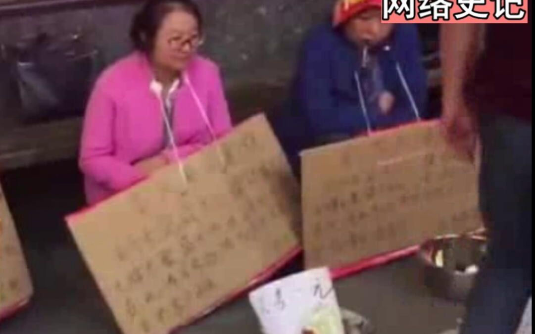 因业绩不佳:员工被罚路口讨钱:要满50元下班,一次只能要一元!
