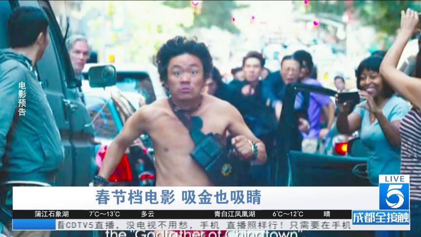 春节档总票房 去年33.5亿今年居然56.8亿!功劳都是谁的?