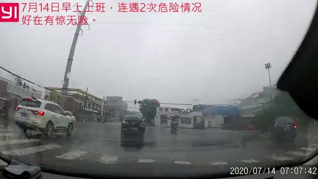 惊险!雨天行车安全第一