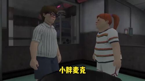 冰淇淋第七代大结局,罗德再次把大家一锅端?