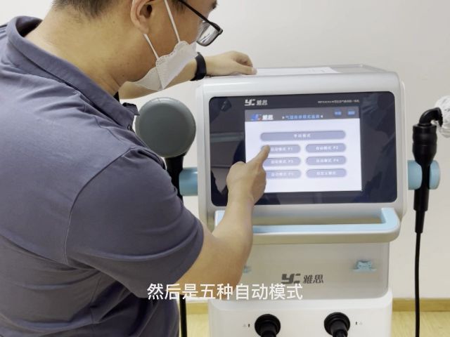 排痰一体机装机培训视频