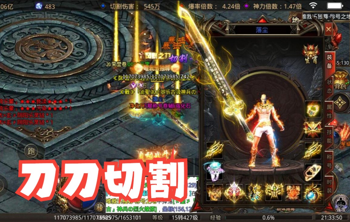 传奇手游推荐,上线领取新手礼包、签到礼包,轻松起步