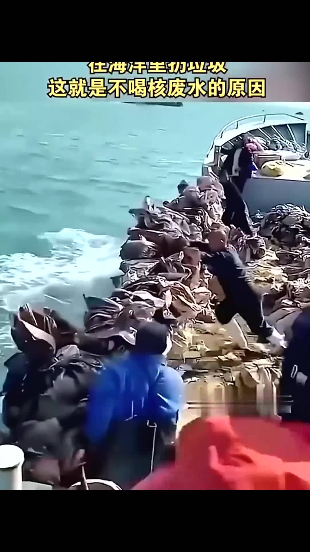 海上无意间拍到的,竟然直接往海洋里扔垃圾