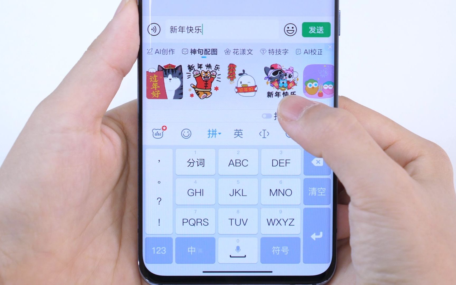 微信拜年新玩法,只要打开这功能,可一键生成拜年祝福和表情图片