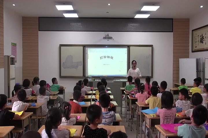 ...湘美版湘教版小学美术二年级下册《12. 打扮相框》-杨老师优质课...