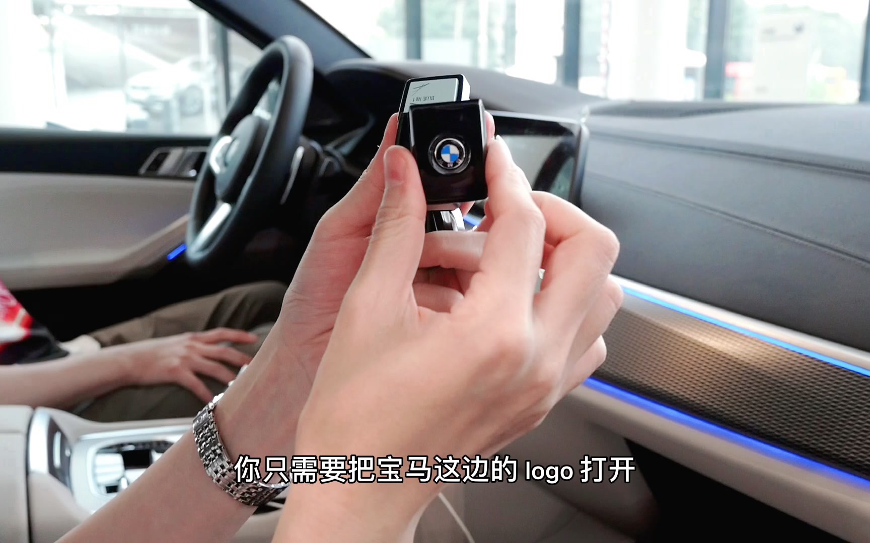 BMW车载香氛系统使用教程
