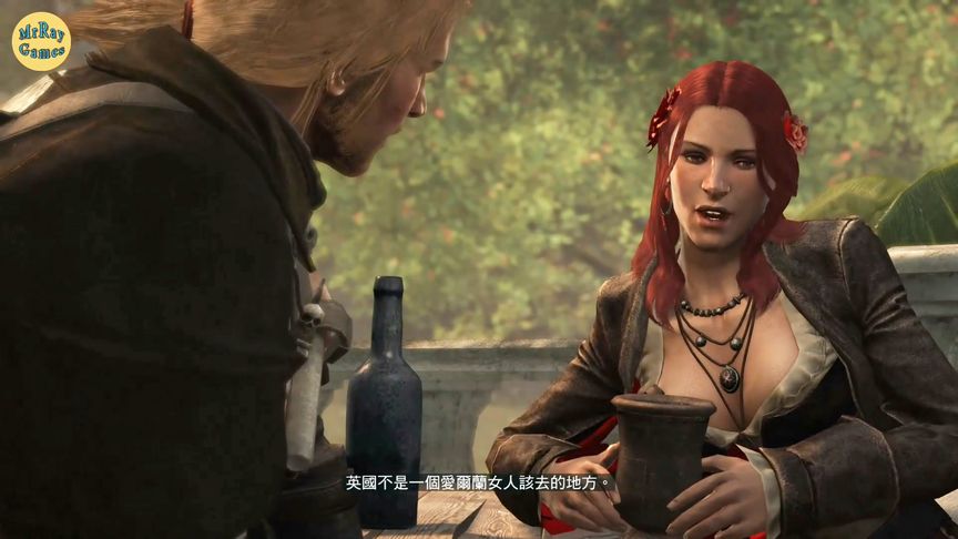 刺客信条黑旗,与美女道别,回家了