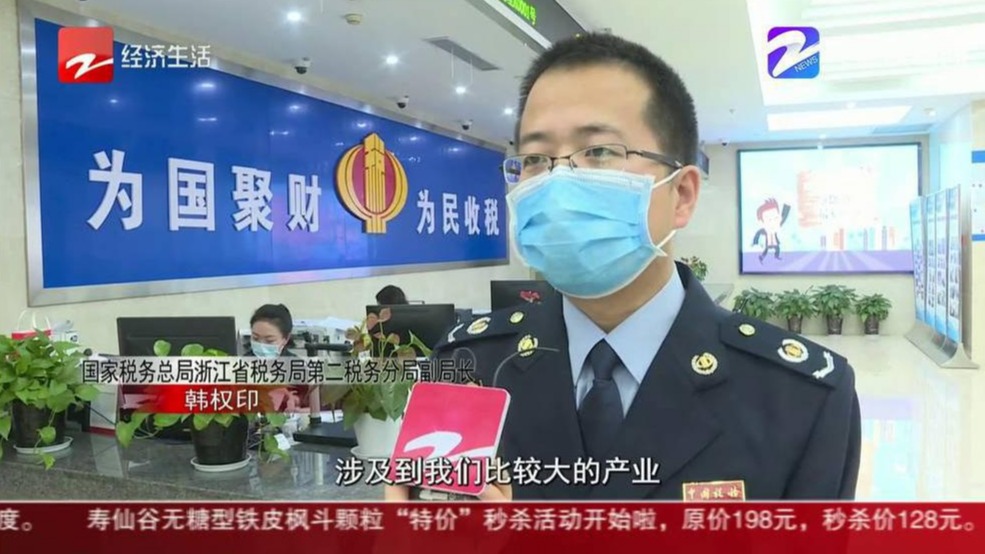 .项产品提高出口退税.