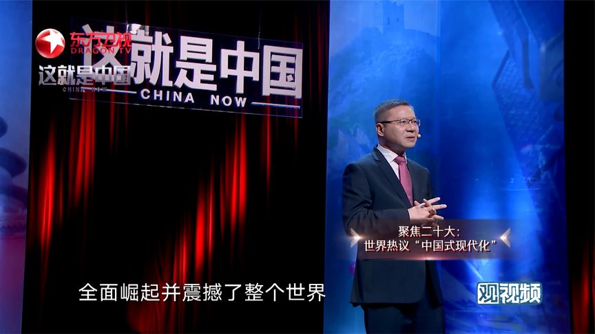 从一穷二白到世界第二大经济体,中国以西方不认可的模式全面崛起