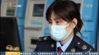 早安山东 2021 山东再次延续“两税”减免政策至2021年6月30日