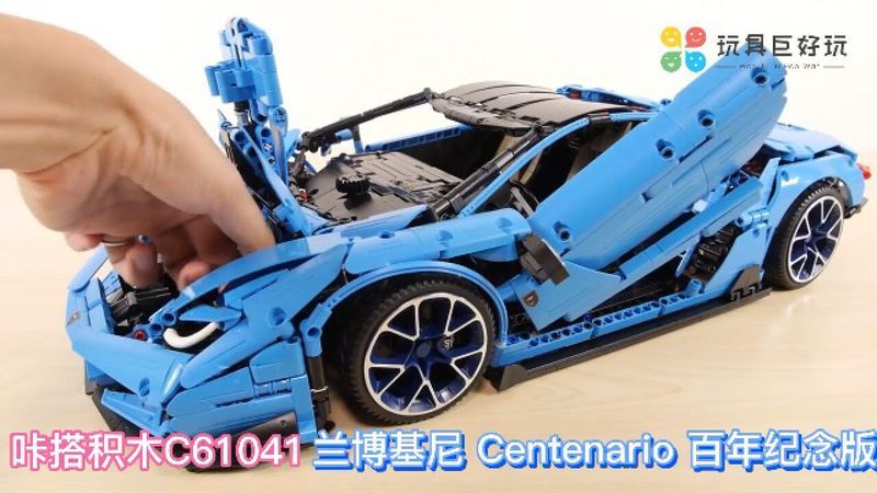 咔搭积木C61041兰博基尼Centenario百年纪念版
