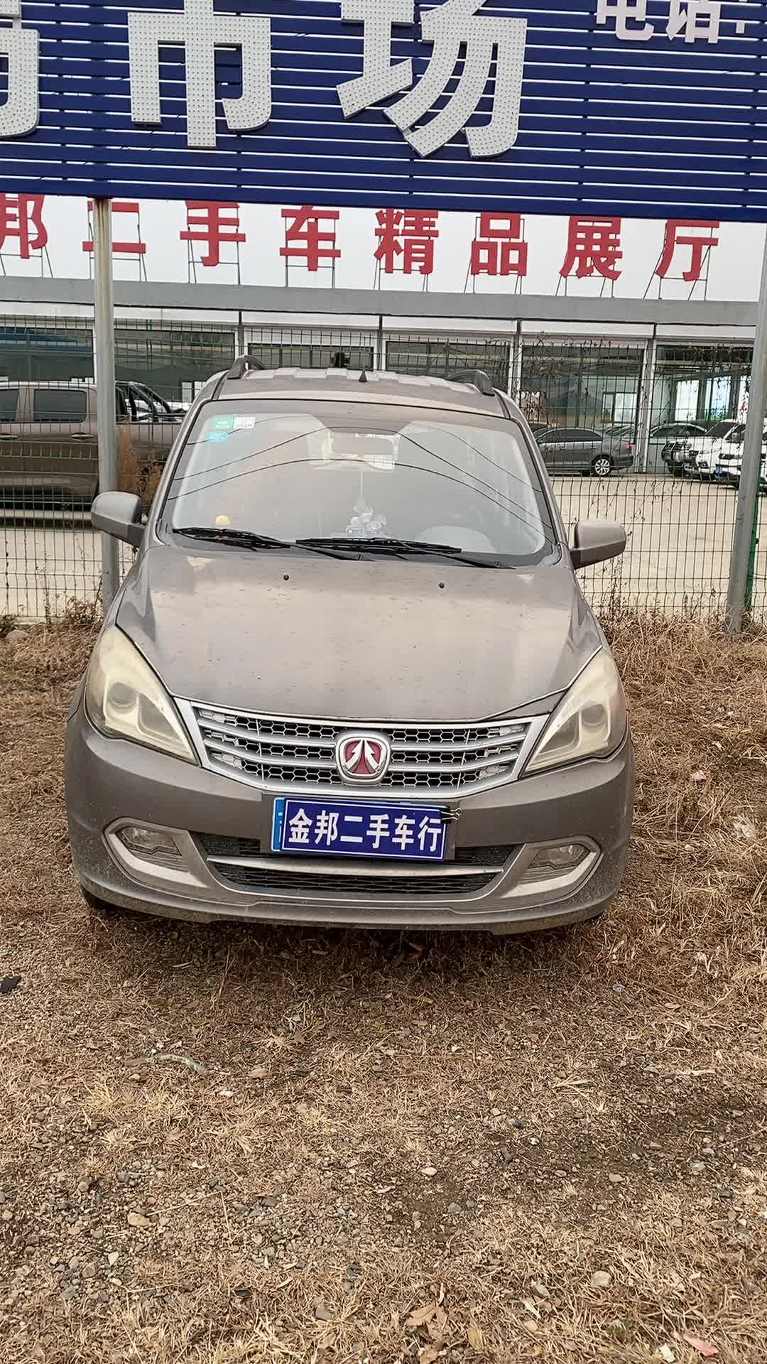 14年北汽威旺M20,手动1.5#练手代步车 #汽车搬运工 #二手面包车 #...