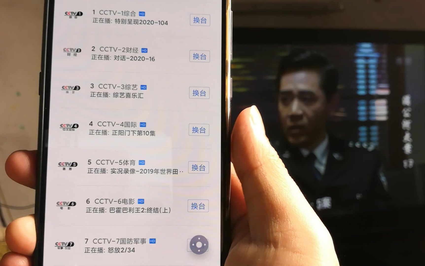 机顶盒遥控器丢了或者坏了，怎么办？教你一招，手机秒变遥控器