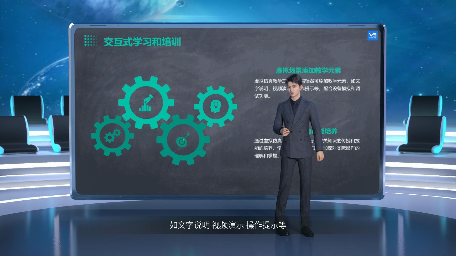 开源的虚拟仿真教学三维场景编辑器在电力行业的应用(虚幻引擎UE)