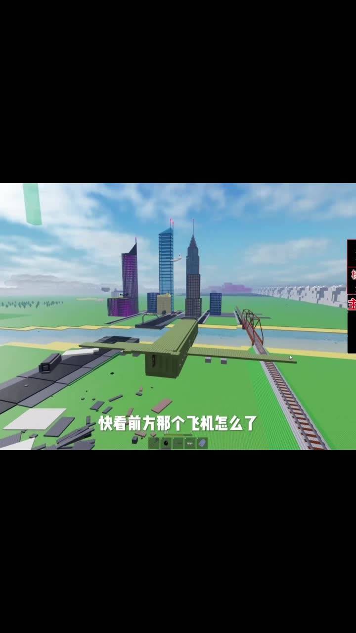 飞机模拟飞行模拟