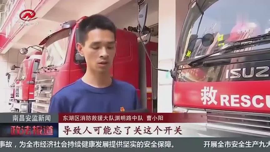 日常小家电吹风机使用莫大意,不要吹出了火灾,用完一定要断电