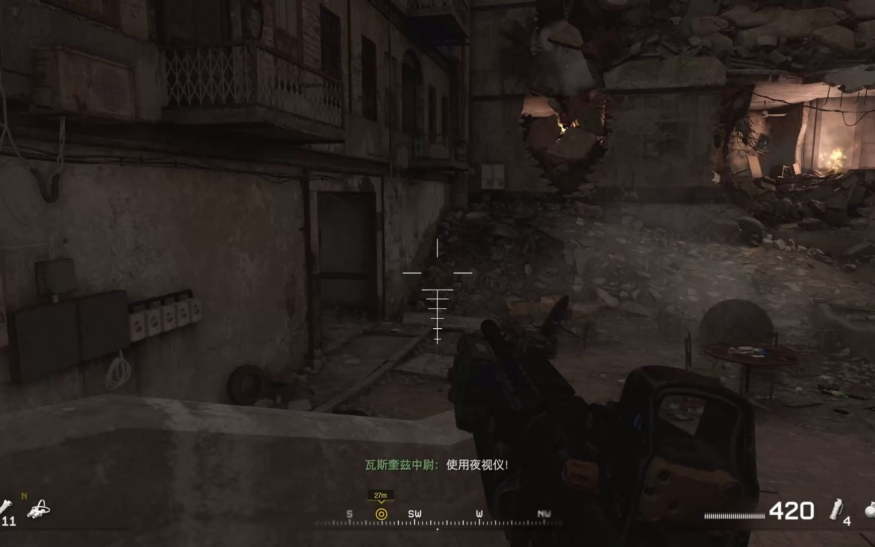 【使命召唤4重置版】用情报作弊来过关(2)