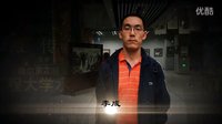 哈尔滨工程大学水声工程学院教育基金宣传片