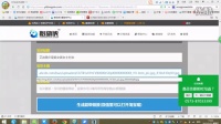 生成超级淘宝链接