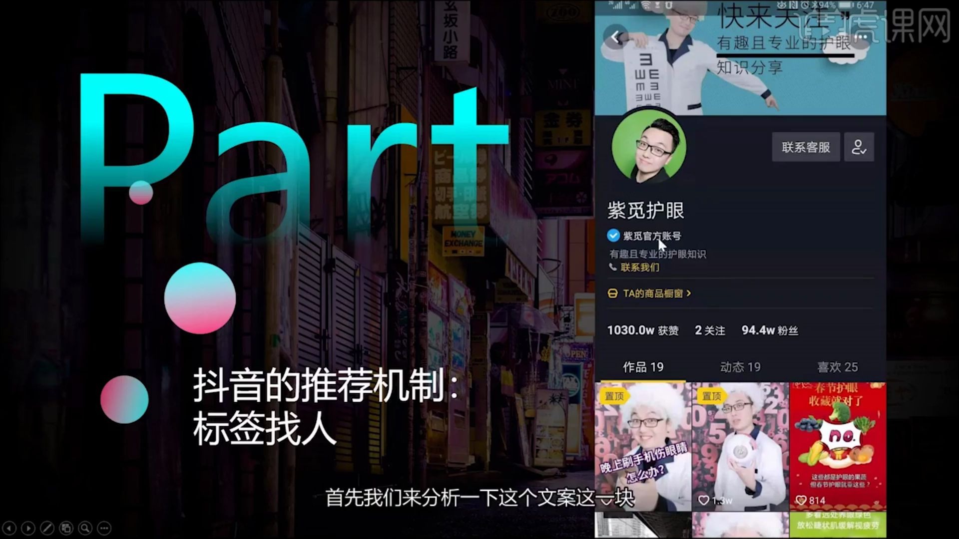 你不得不知道的抖音审核机制
