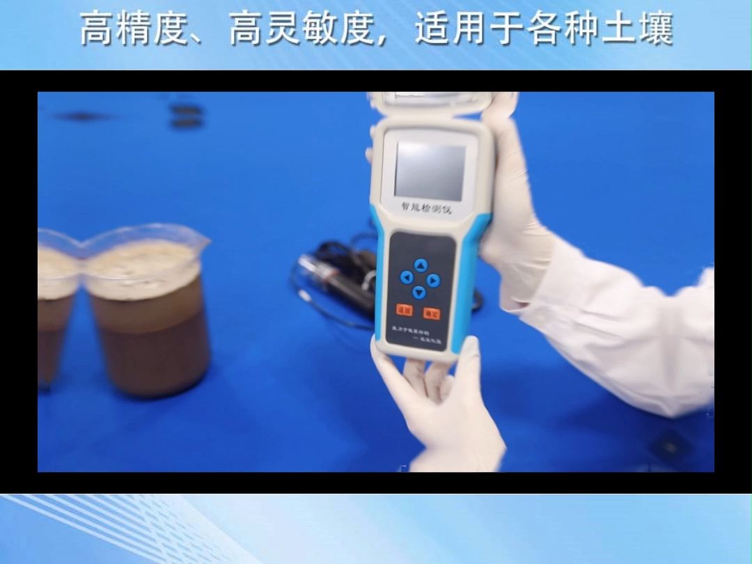 智能土壤PH测定仪 专业土壤酸碱度速测