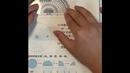 数学小老师:量角器的使用