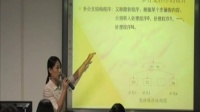 高中通用技术高一年级《汇编语言程序设计》深圳市第一职业技术学校...