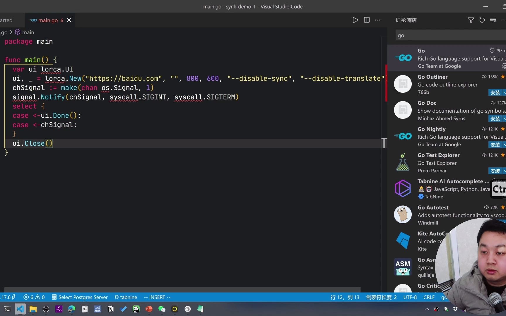 【Go 项目】7. 使用 VSCode 创建目录