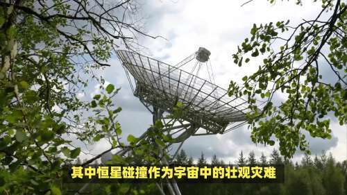 高精度模拟技术再现恒星碰撞,探索宇宙灾难的复杂过程