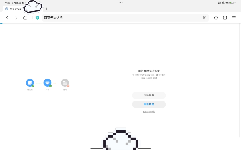 我的世界论坛超小 推荐不仅有我的世界苦力怕论坛Bbs还有《Mine...
