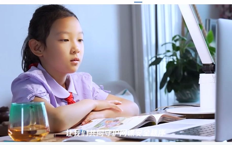 守护网课安全 腾讯会议快捷操作指引