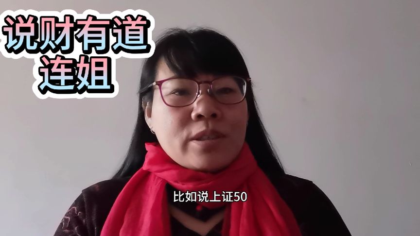 指数基金想说爱你不容易,您选对了吗?