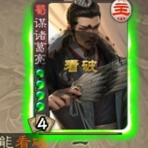 game翔鹏哥 